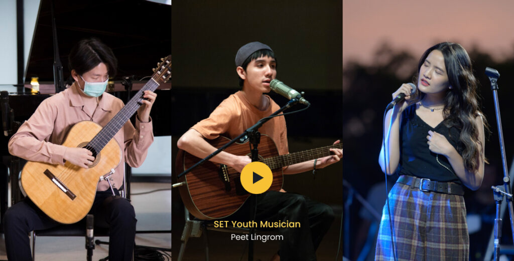 Mahidol Music Homepage | Open the Door to Your Stage!
