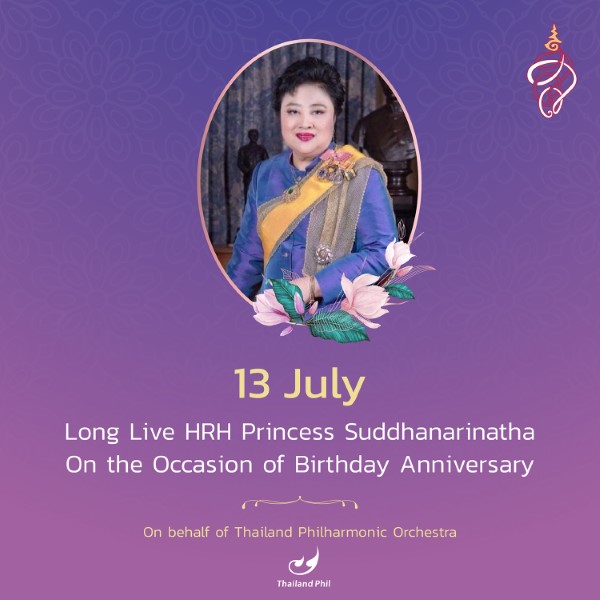 Mahidol Music Homepage | Open the Door to Your Stage!