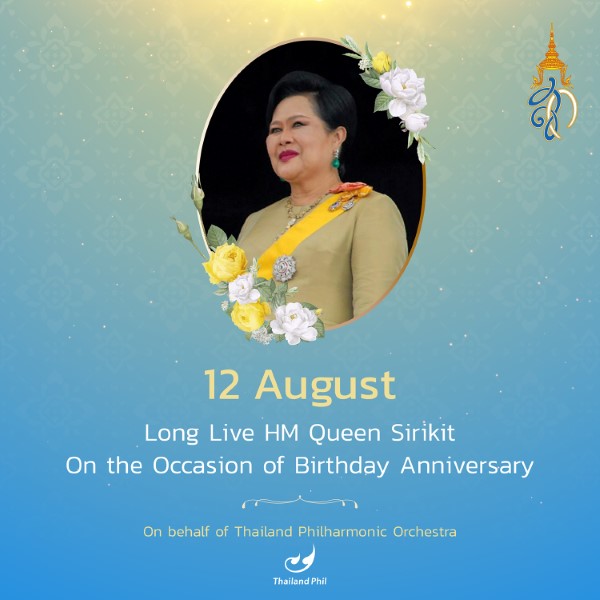 Mahidol Music Homepage | Open the Door to Your Stage!