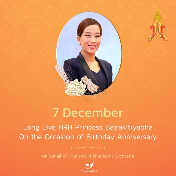 Mahidol Music Homepage | Open the Door to Your Stage!