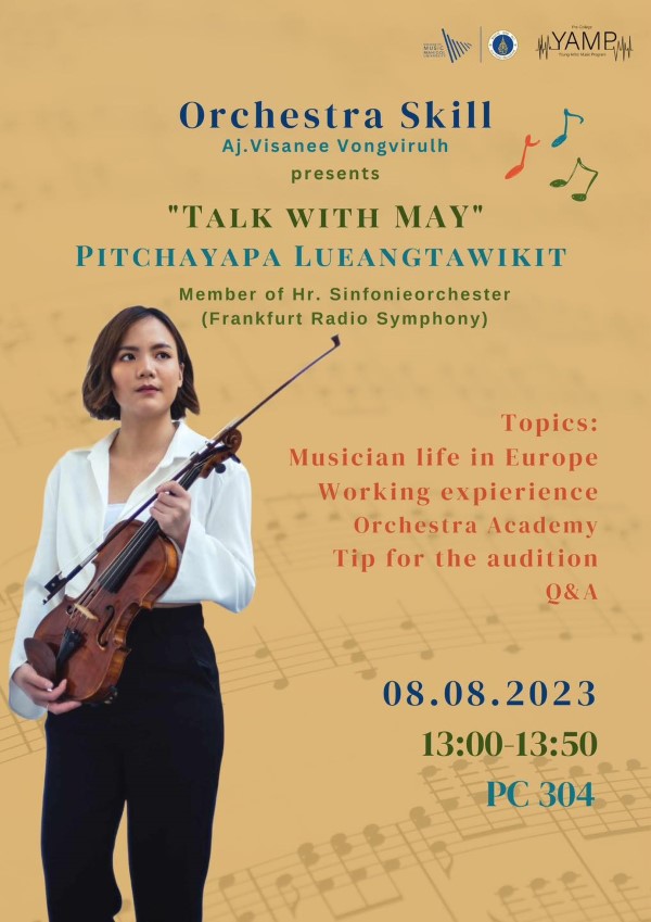 Orchestra Skill – Young Artist Music Program